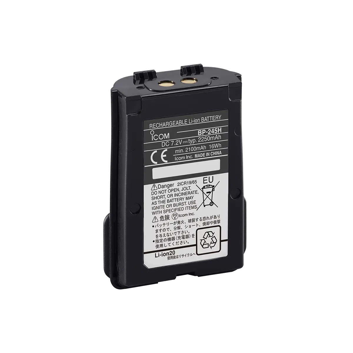 Icom BP-245H Li-Ion Battery Pack - GPS Central
